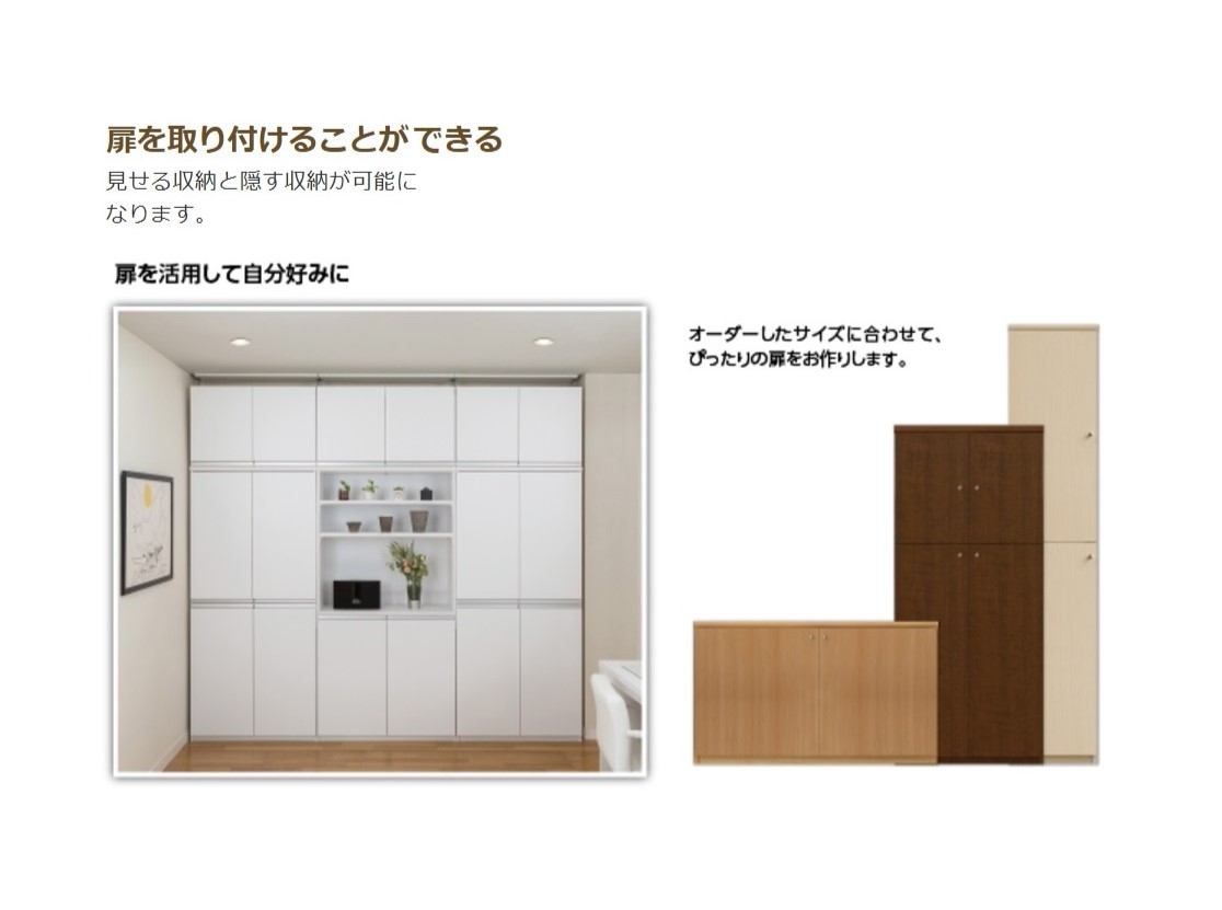 AceRack | 家具の西口木工