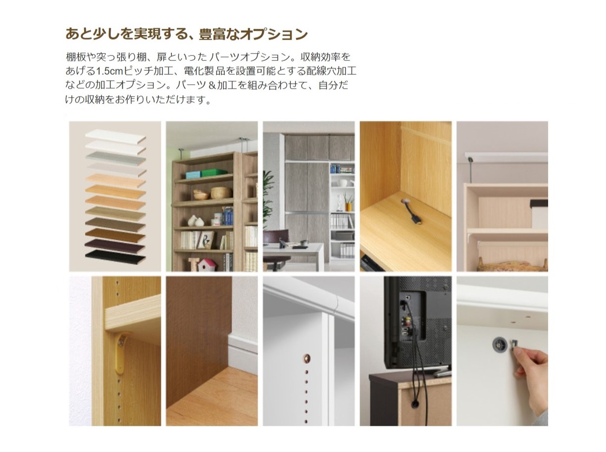 AceRack | 家具の西口木工